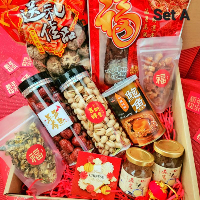 Chinese New Year Gift Set CNY Gift Box CNY Hamper 新年礼盒 新春礼盒 | Shopee ...