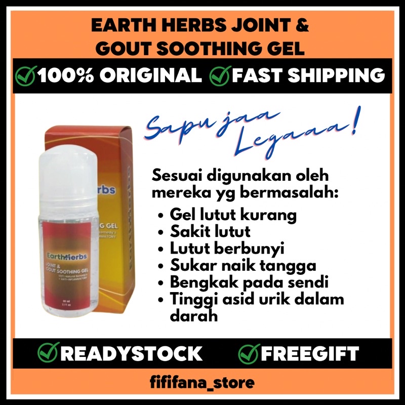 [ORIGINAL HQ] EARTHHERBS JOINT & GOUT SOOTHING GEL SAKIT LUTUT SENDI ...