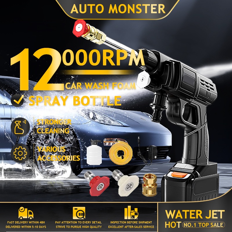 car wash water jet Water Jet High Pressure Car Wash Sprayer Portable ...