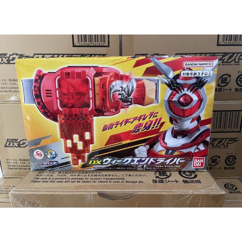 Kamen Rider Revice DX Weekend Driver kamen Rider Aguilera | Shopee Malaysia