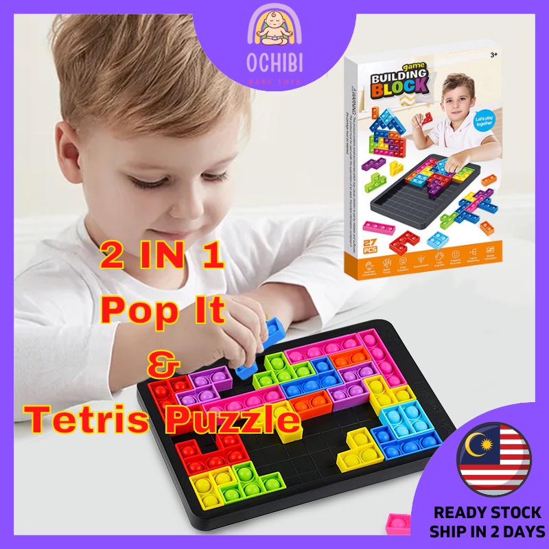 Push Pop It Tetris Jigsaw Puzzle Fidget Toys Sensory Toys Stress Relief ...