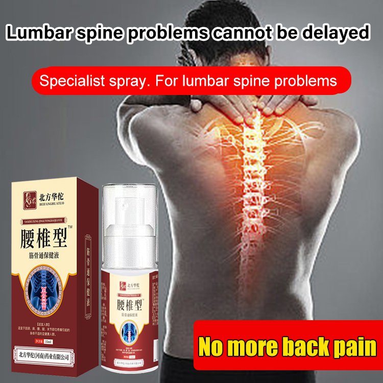 Y09 Authentic lumbar position type cold compress gel spray cervical ...