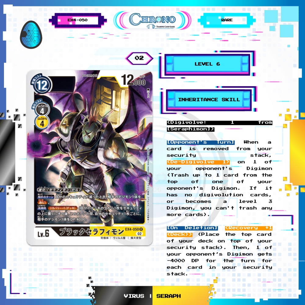 EX4-050 | ShadowSeraphimon | Rare | Digimon Card Single | Chrono TCG | Alternative Being[EX4 ...