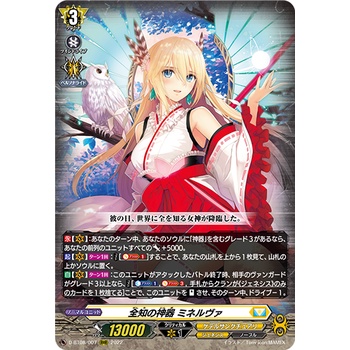 Cardfight Vanguard D-BT08/007 RRR Omniscience Regalia, Minerva JP | Shopee Malaysia