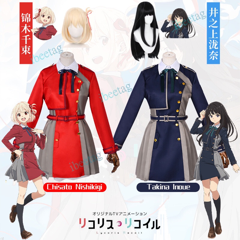 Lycoris Recoil Nishikigi Chisato Inoue Takina Anime Cosplay Costume ...