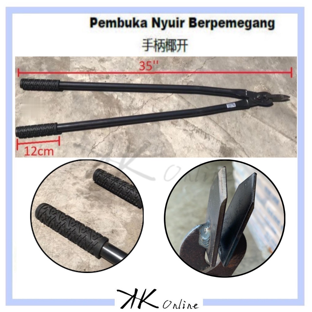 Kupai Nyuir / Pembuka Kulit Kelapa / Pengupas Kulit Kelapa / Coconut ...