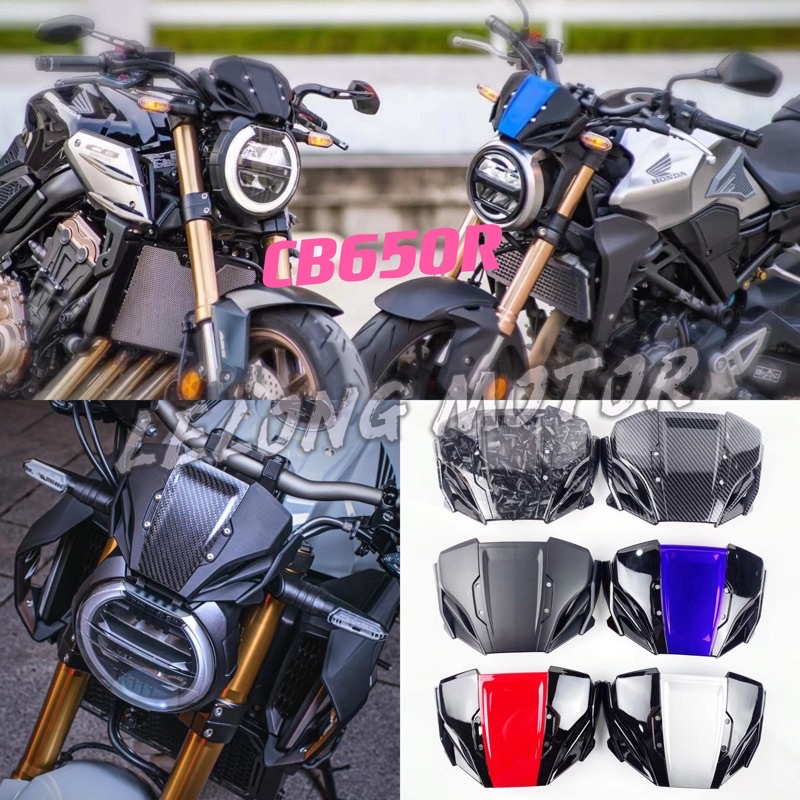 CB650R 15CM WINDSHIELD VISOR COWLING WINDSCREEN | Shopee Malaysia