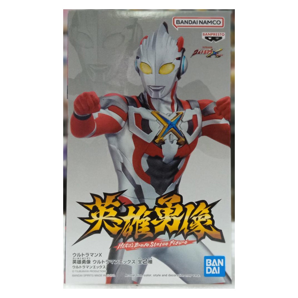 Banpresto Ultraman Hero Brave Statue / Ultraman X / Ultraman Tiga ...
