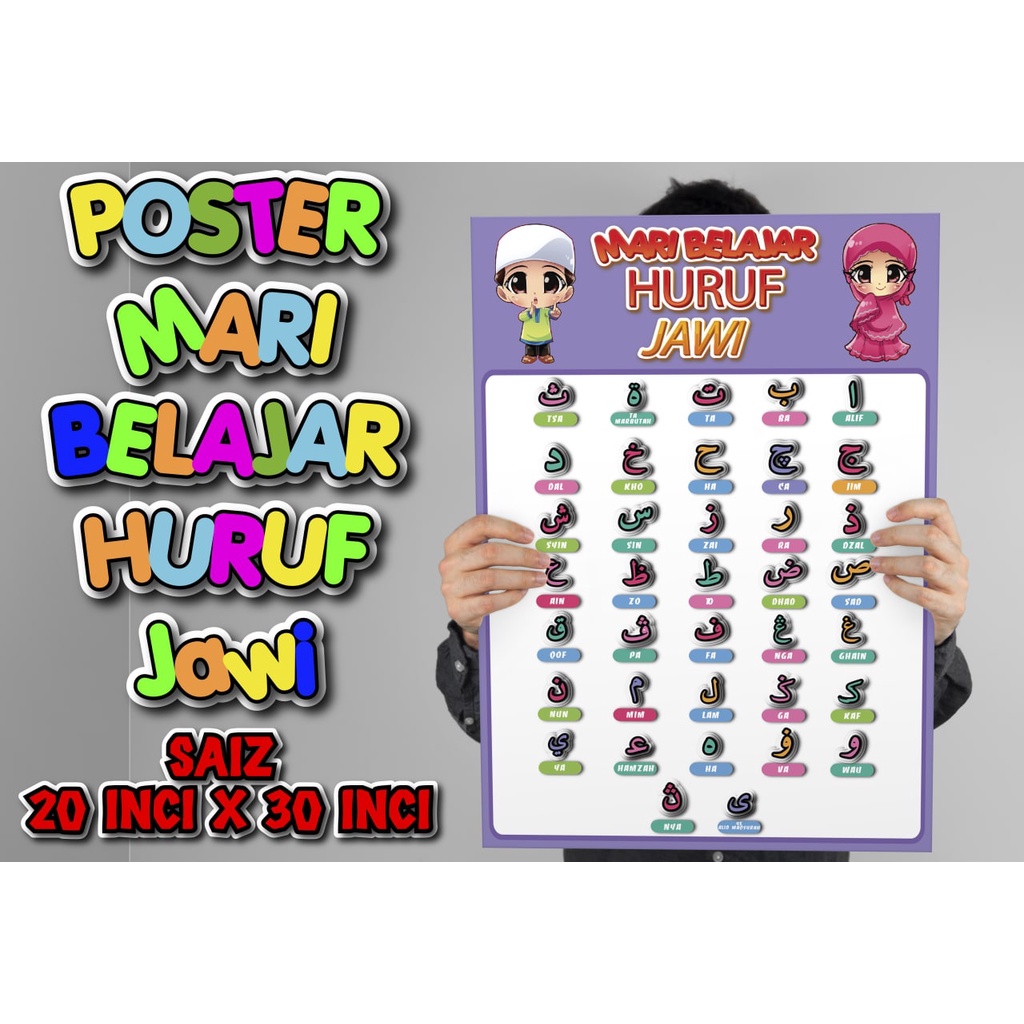 POSTER Mari Belajar Huruf Jawi 20x30 Inci | Shopee Malaysia