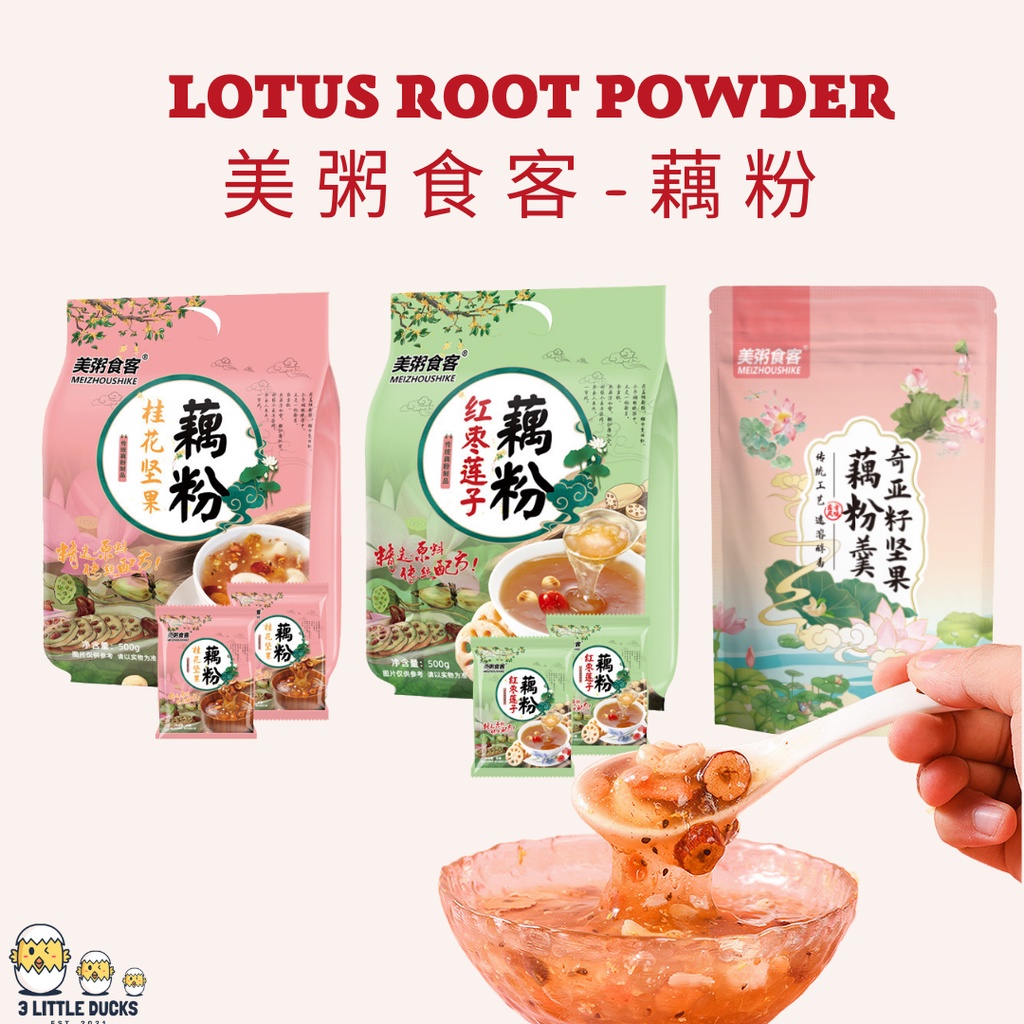 桂花坚果藕粉 红枣莲子藕粉 奇亚籽坚果藕粉 500g - 美粥食客 Lotus Root Powder with Osmanthus ...