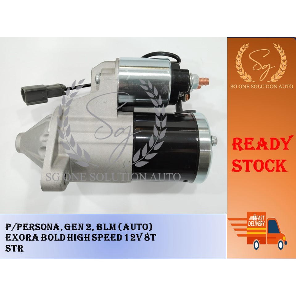 PROTON PERSONA, GEN 2, BLM (AUTO), EXORA BOLD 12V 8T STARTER | Shopee ...