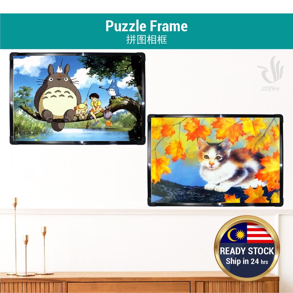 1000pcs 75.5 x 50.5cm Large Jigsaw Puzzle Frame Teenager Game Gift Art ...