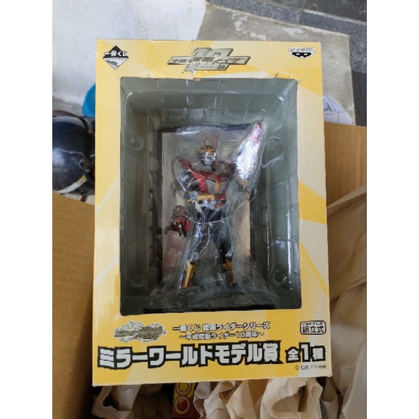 BIB ICHIBAN KUJI KAMEN RIDER 10TH ANNIVERSARY MIRROR WORLD MODEL PRIZE ...