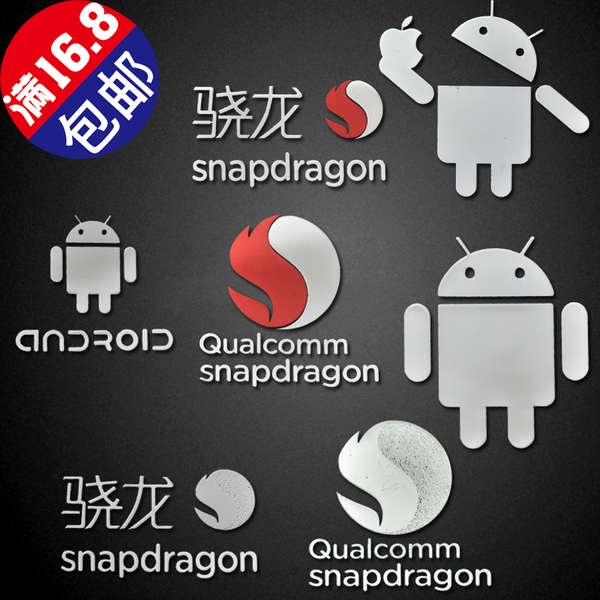 New Snapdragon cpu Metal Sticker Android Phone Decoration Unique DIY ...