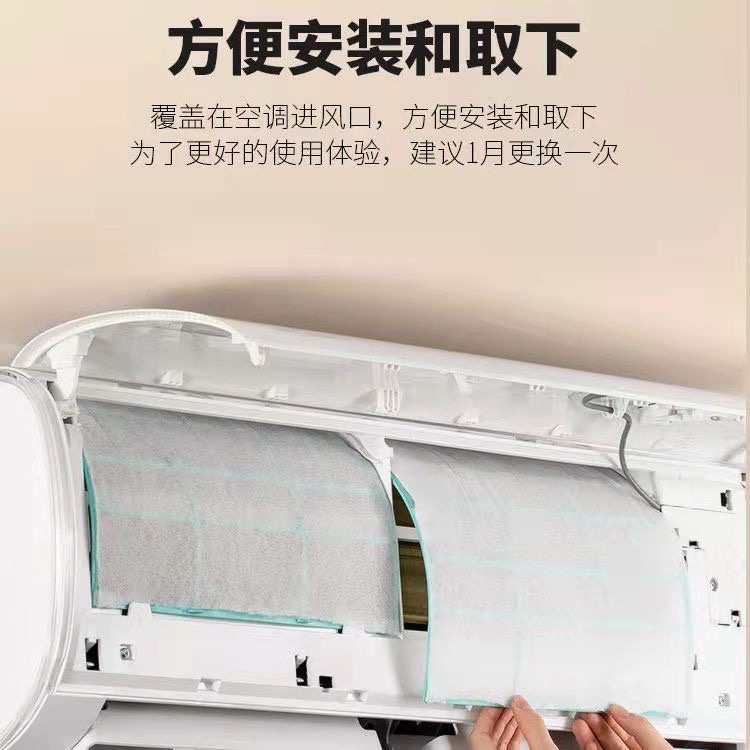 Airconditioner Filter Papers/2 pcs set/Anti-dust Net/Cleaning ...