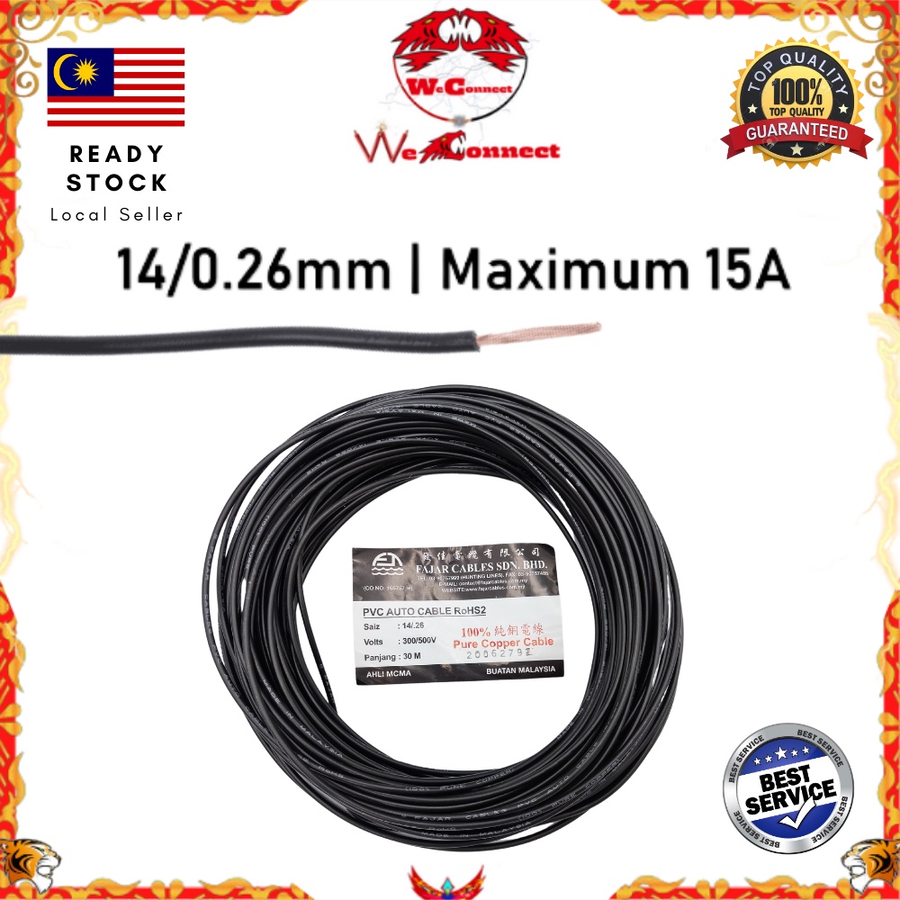 WeConnect [1meter/5meter] Fajar Cables Wayar 14/0.26MM 18AWG Car Lorry ...