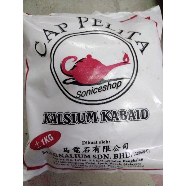 cap pelita kalsium kabaid 1kg/calcium carbide 碳化钙（电石） | Shopee Malaysia
