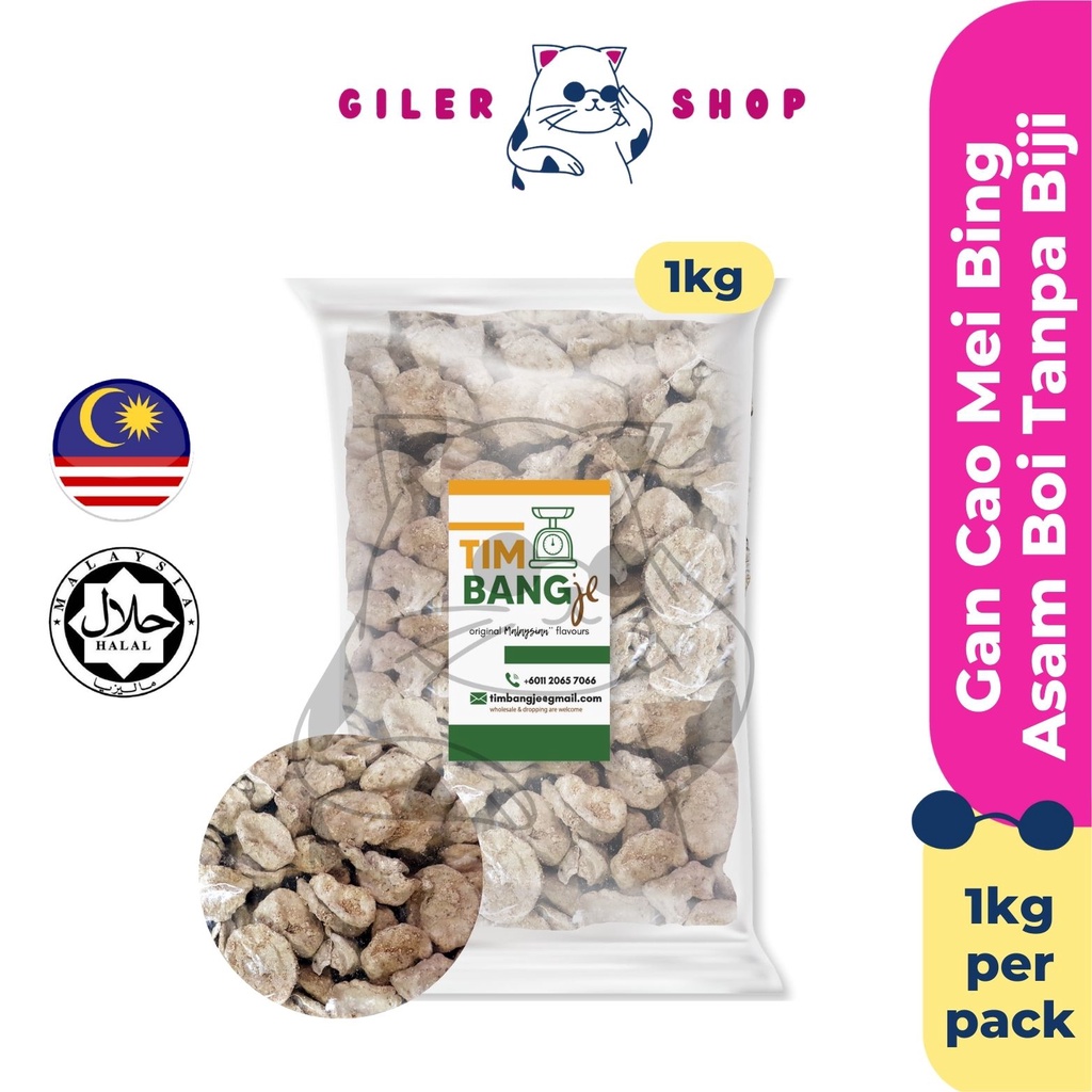 Asam Boi Tanpa Biji Gan Cao Mei Bing 1kg/400g per pack | Shopee Malaysia