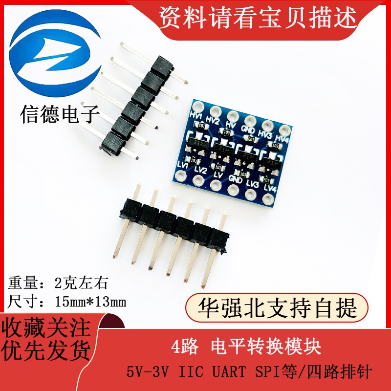 Logic Level Shifter Bi Directionalfour Way Two Way Conversion Shopee Malaysia 