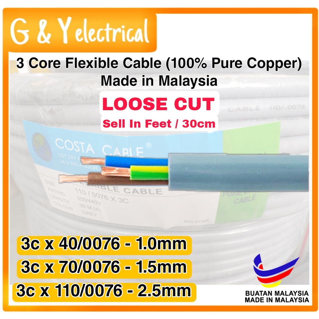 LOOSE CUT 40&70&110/0076MM X 3C 100% Pure Full Copper 3 Core Flexible ...