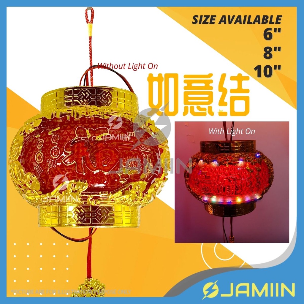 Wishful Knot 如意结 Tang Long 灯笼 Chinese New Year Decor Lantern Light ...