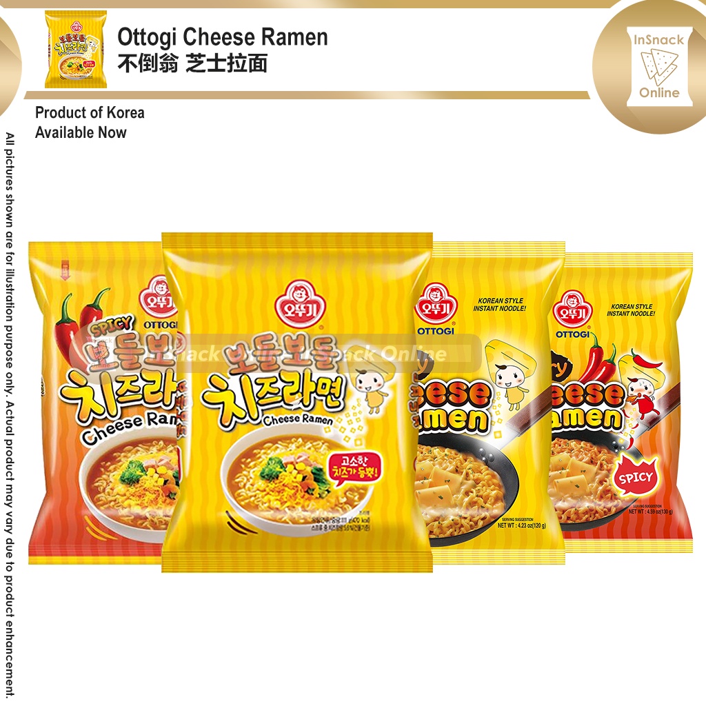 Ottogi Cheese Ramen 100g++ 韩国不倒翁芝士拉面 Ramen Rich Flavor with Savory Cheese | Shopee Malaysia