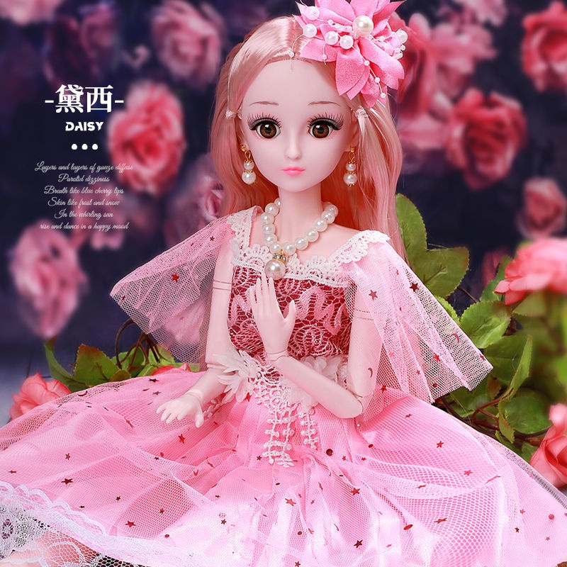 Girl Doll Toy 60cm Oversized Set Princess Children's Birthday Gift ...