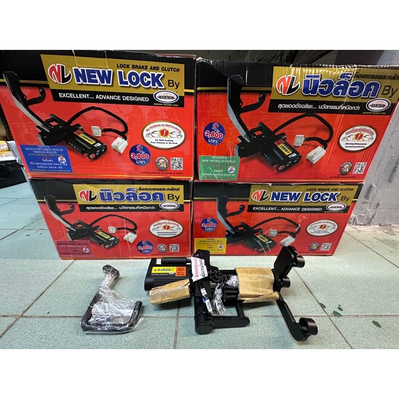 THAILAND PEDAL LOCK TECH HILUX RANGER NAVARA TRITON DMAX START LOCK ...