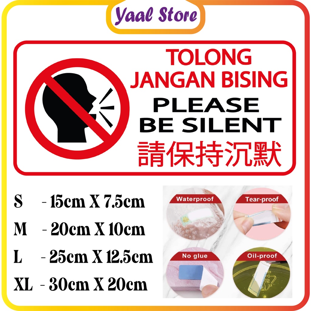 Please Be Silent Sign Sticker /PVC Sticker Wall,Window(WATERPROOF ...