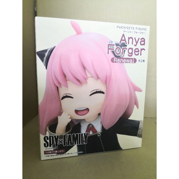 SPY×FAMILY Taito Puchieete Anya Forger Figure Renewal Ver.B | Shopee ...