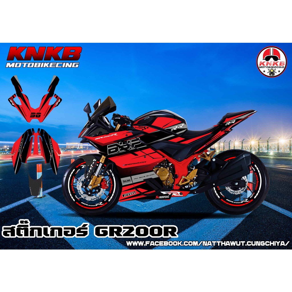 Body Sticker GPX DEMON GR200R | Shopee Malaysia