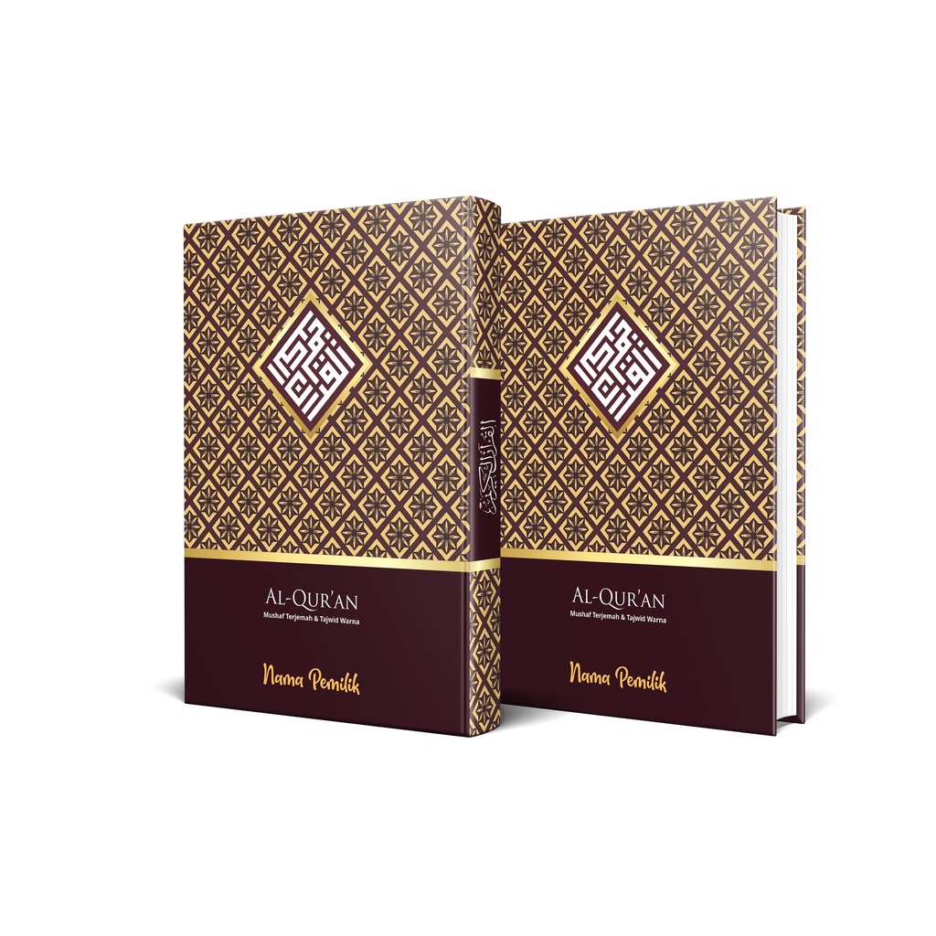 Custom Alquran NAME | Quran Name A5|Quran Write Name Photo Logo Words ...