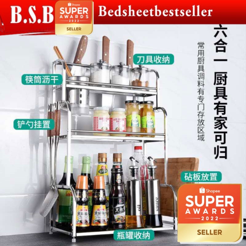 B.S.B Stainless Steel Multipurpose Kitchen Storage Rack (50cm ...