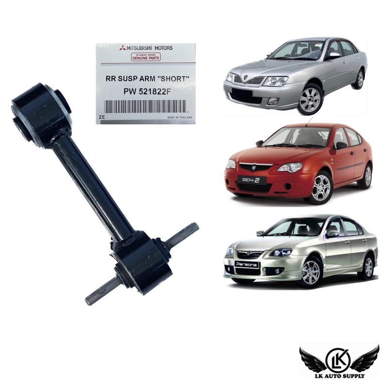 SUSPENSION ARM REAR TULANG ANJING PROTON GEN2 PERSONA WAJA WIRA ...
