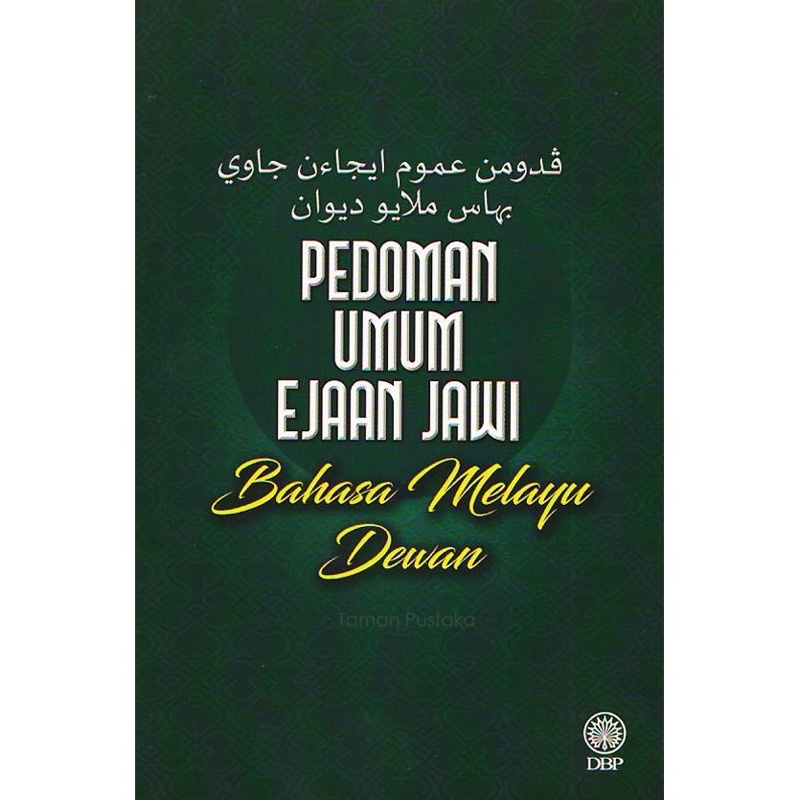 BUKU IPG: Pedoman Umum Ejaan Jawi | Shopee Malaysia