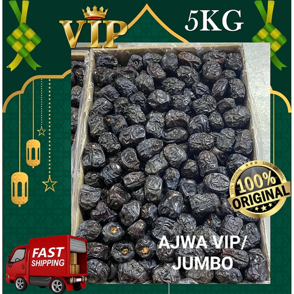 kurma Ajwa vip mariami AAA safawi mabroom madjool sukkara vip Dates ...