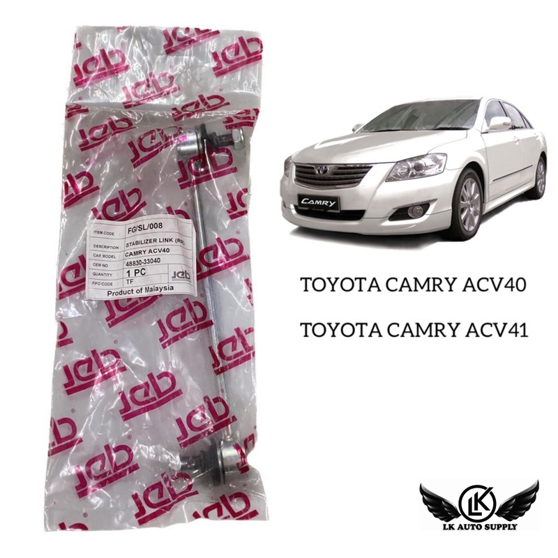 ABSORBER LINK STABILIZER LINK REAR TOYOTA CAMRY ACV40 JEB (48830-33040 ...