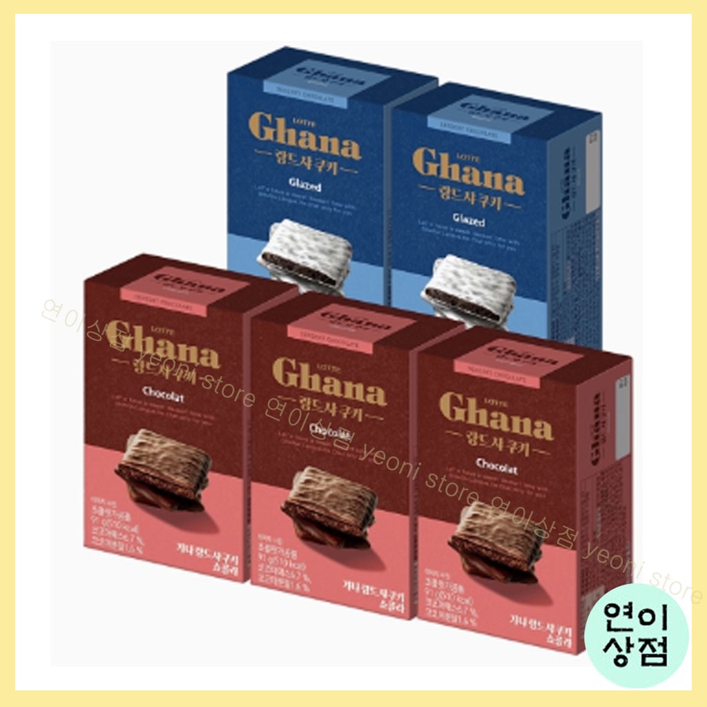 lotte ghana landsha cookies chocolate cookies 91g original chocolat ...