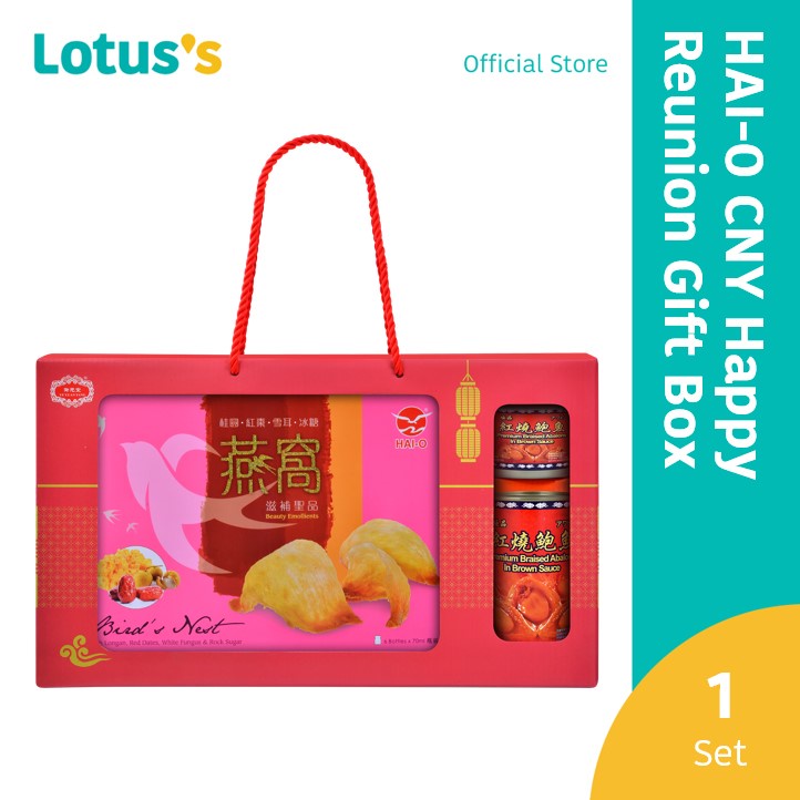HAI-O CNY Happy Reunion Gift Box RM108 | Shopee Malaysia