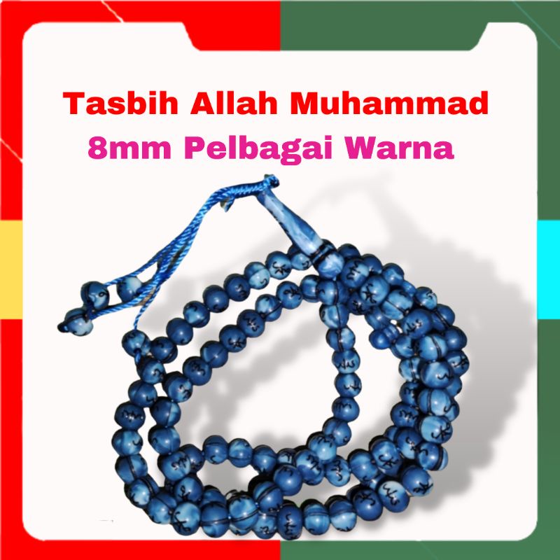 AbuSaif Tasbih Kalimah Allah Muhammad S.A.W. 99 Manik 99 Biji Doorgift ...