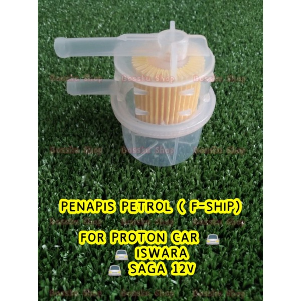 PROTON PETROL FILTER / FUEL FILTER PROTON SAGA 12V , ISWARA LMST ...