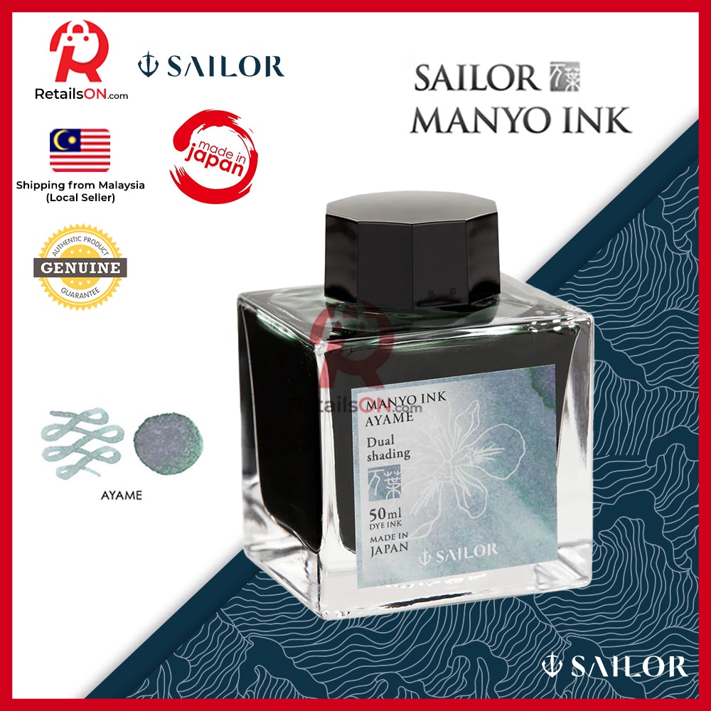 Sailor Manyo Ink – Ayame - 50ml Bottle / Fountain Pen Ink Bottle ...