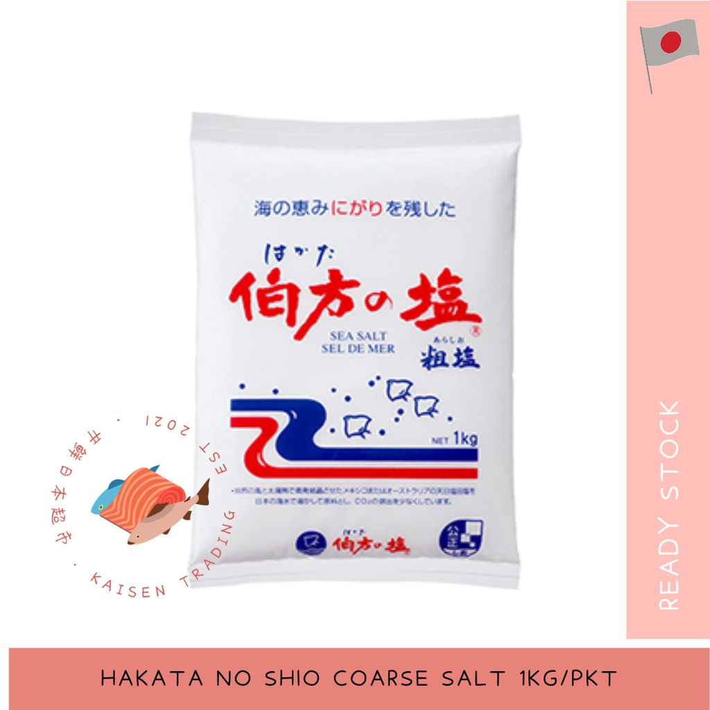 Hakata Engyo 伯方の塩 Japanese Coarse Salt 1KG/PKT [MADE IN JAPAN] | Shopee ...