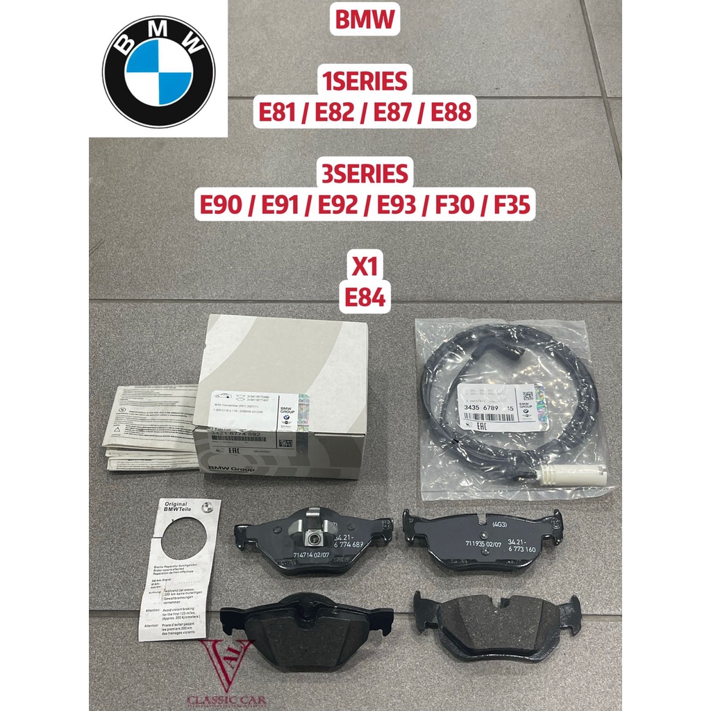 ( 100% ORIGINAL ) BMW 1SERIES E81 E82 E87 E88 3SERIES F35 E90 E91 E92 E93 X1 E84 REAR DISC BRAKE ...