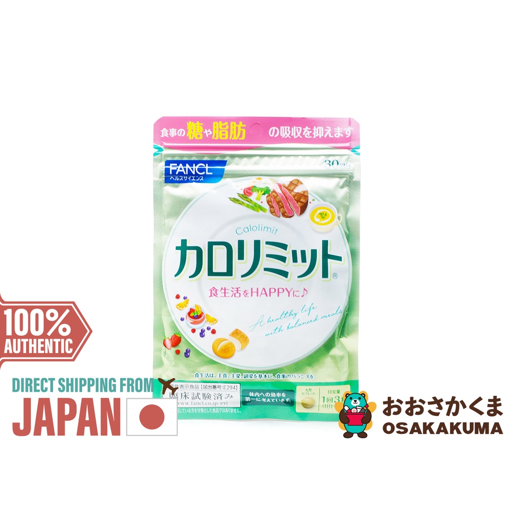 [JP_M]FANCL Calorie Limit Diet Health Supplements 90 Tablets For 30 ...