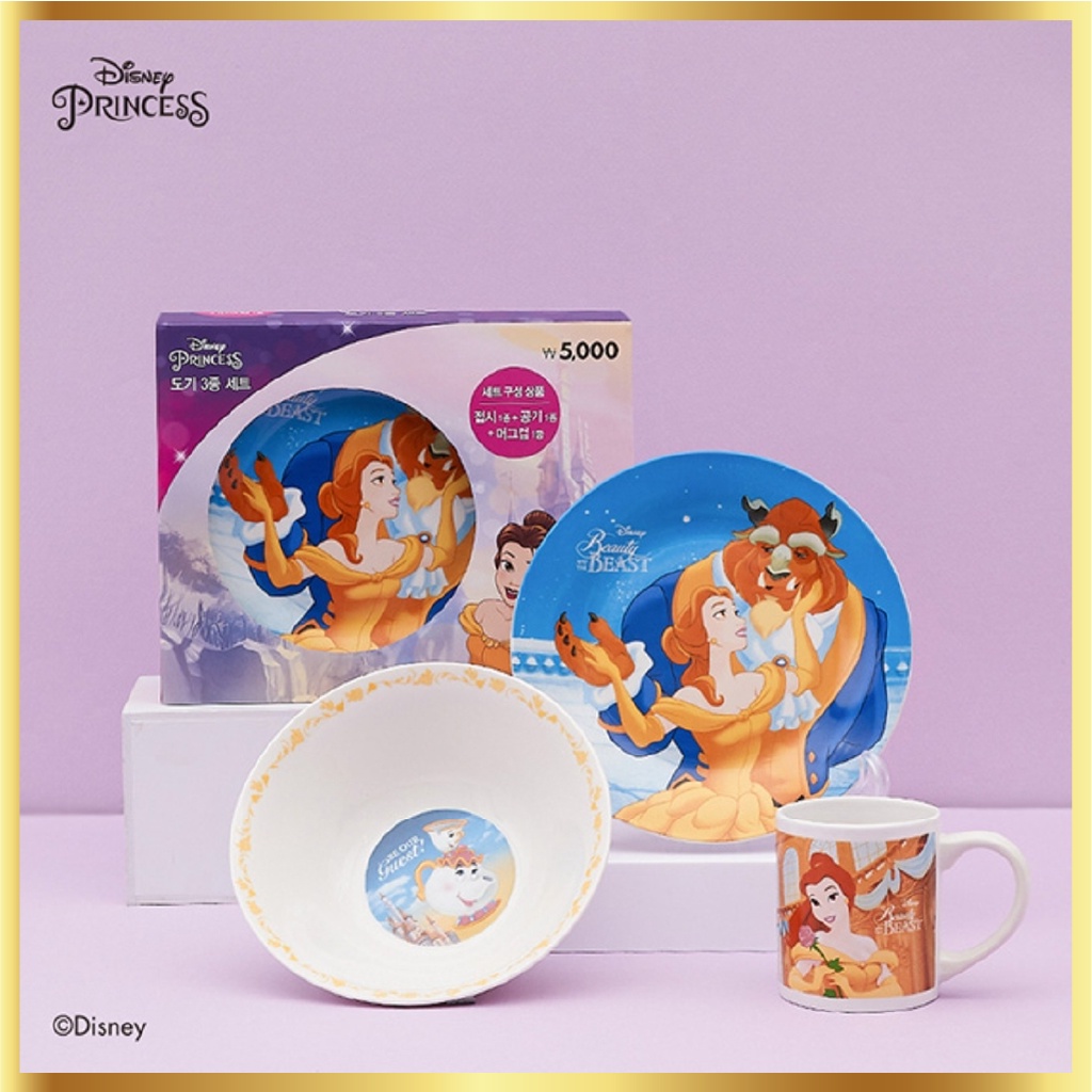 Beauty and the Beast Pottery 3p Set (Plate + Bowl + Mug) | Shopee Malaysia