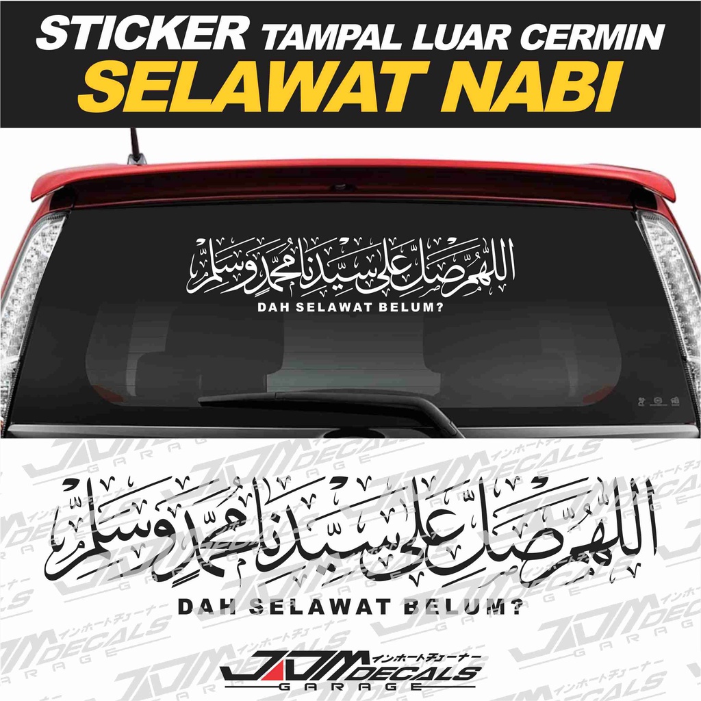 Sticker Vinyl Kalimah SELAWAT NABI | Shopee Malaysia