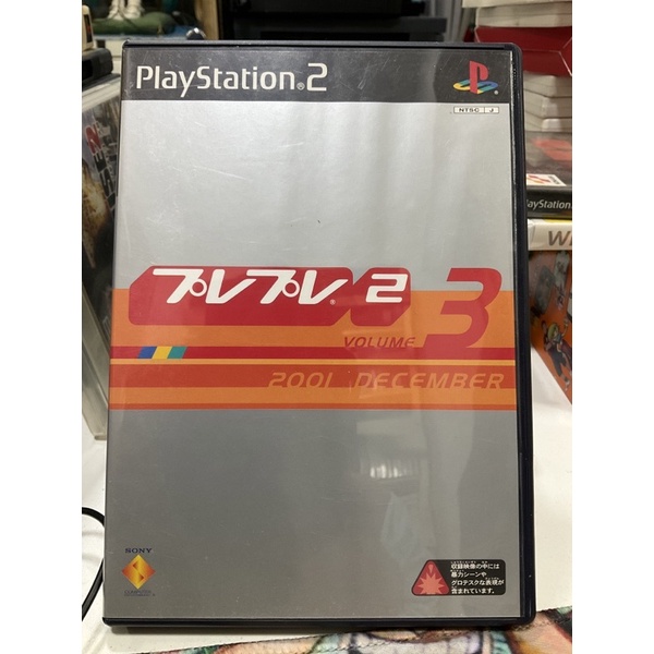 Original Disc [PS2] Included PurePure 2 Discs-PlayStation Club Demo ...