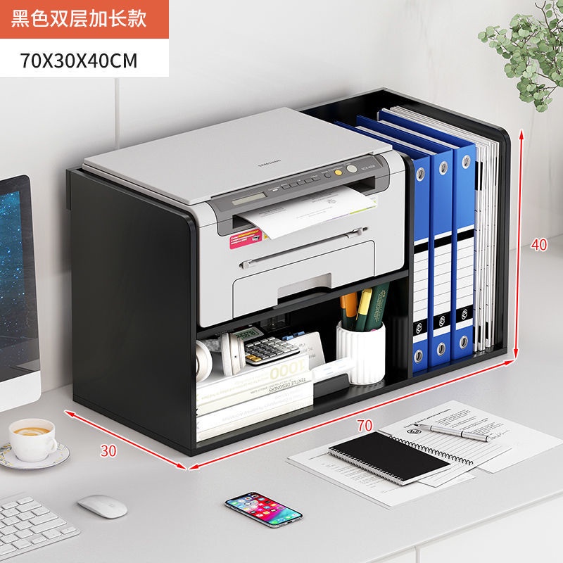 Office Computer Desk Printer Shelf Desktop Printer Shelf Double Layer ...