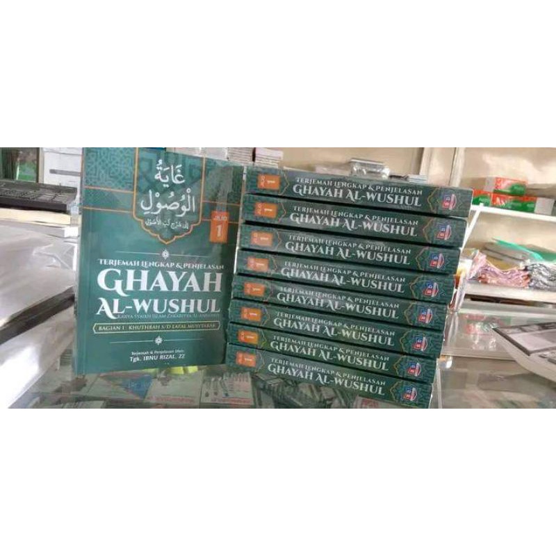 ghayah Al wushul fiqh | Shopee Malaysia